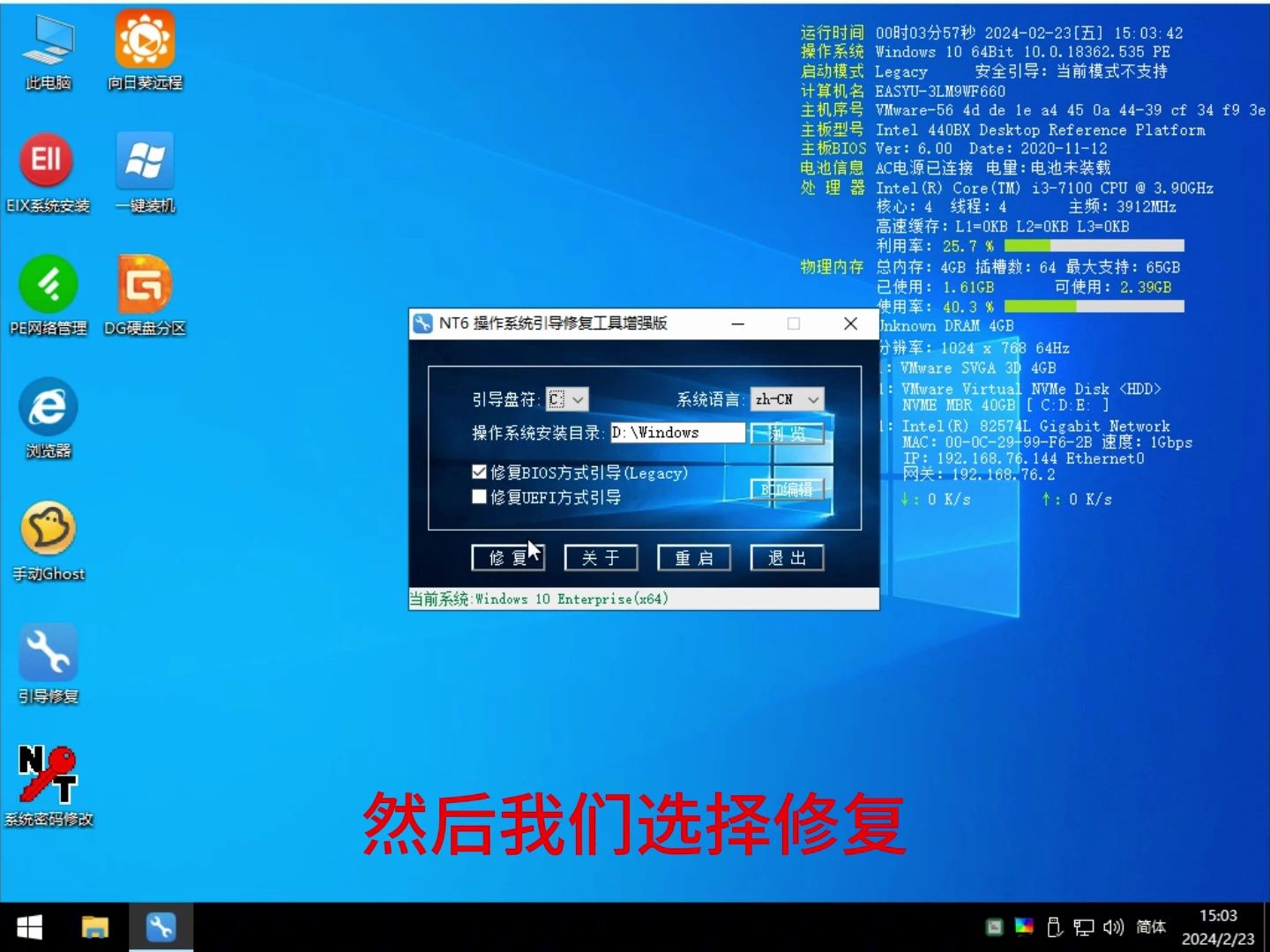 开机蓝屏?系统无法正常启动?无法使用恢复模式和安全模式?看看这个...