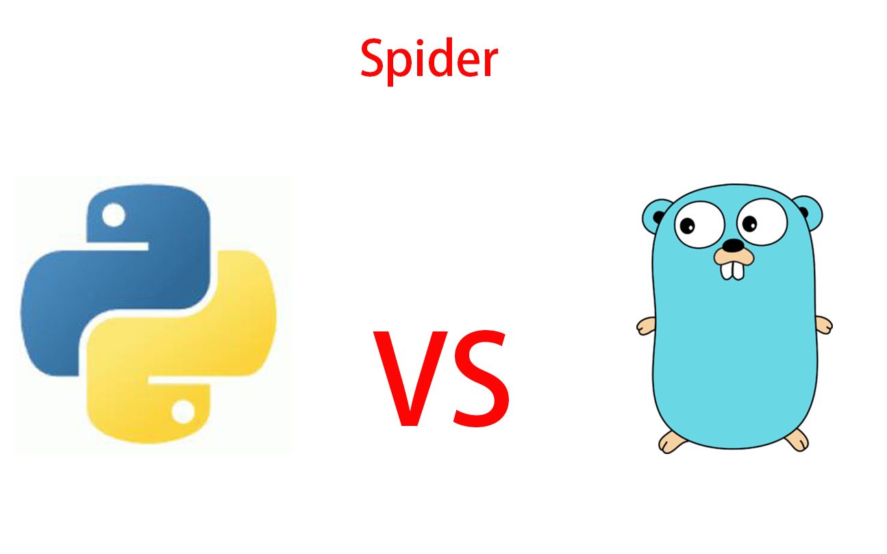 【Python vs Golang】究竟谁才适合写爬虫?