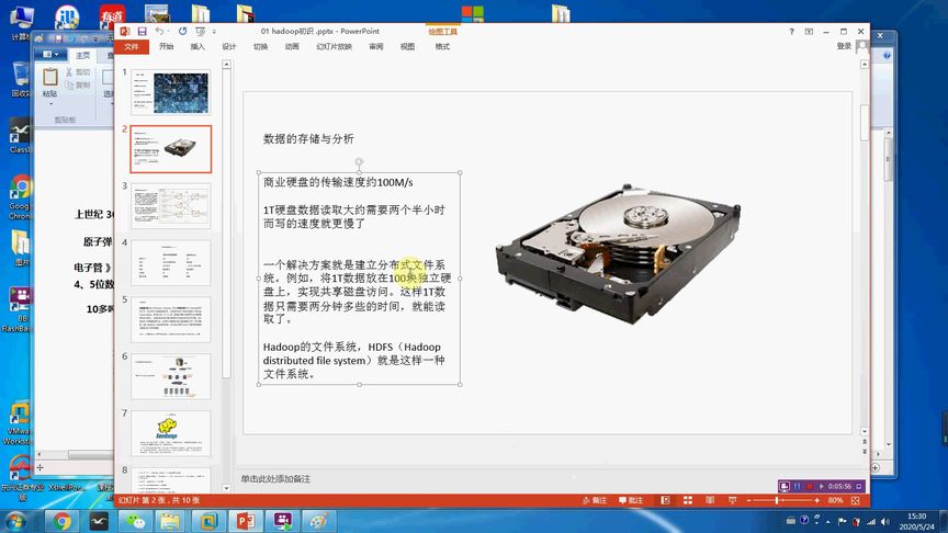 hadoop 大数据 02 大数据技术所解决的现实困境