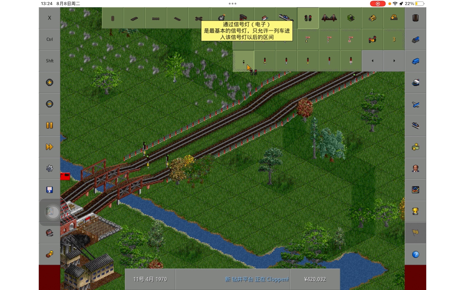 [OpenTTD实况第一集]运输公司初开业,却遇上系统崩溃