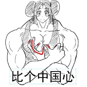 风飏小妖 