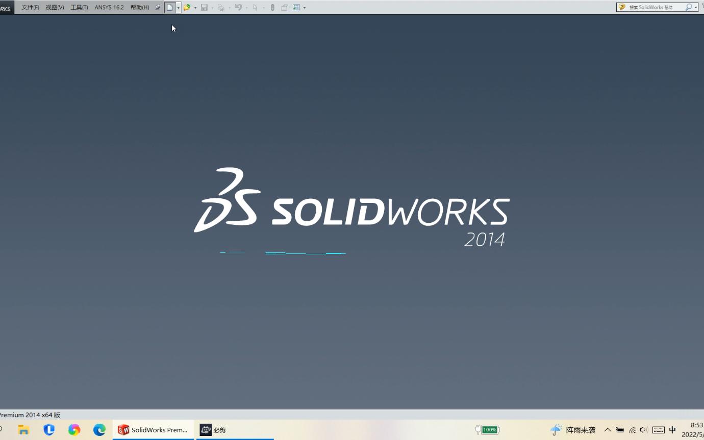 ANSYS Workbench下基本几何体的建模与网格划分技巧及单元类型...