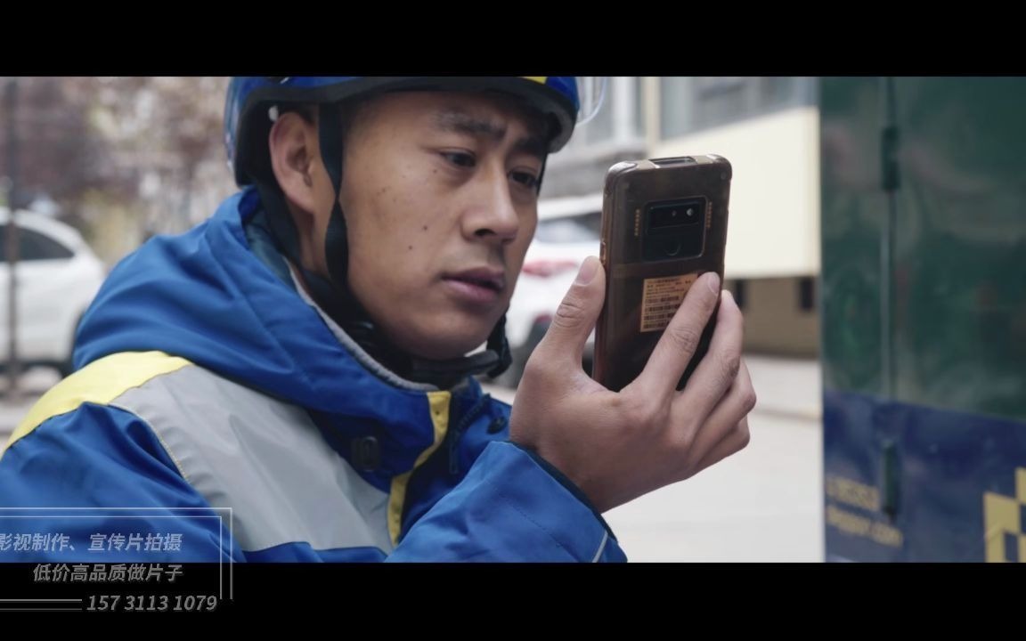 快递行业企业宣传片/快递行业企业宣传片拍摄/快递行业企业宣传片制作