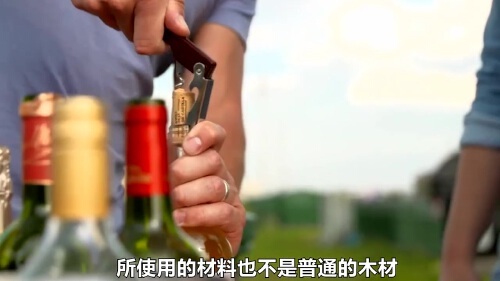 红酒的软木塞,为何会如此的轻,是用什么材料制作而成的?