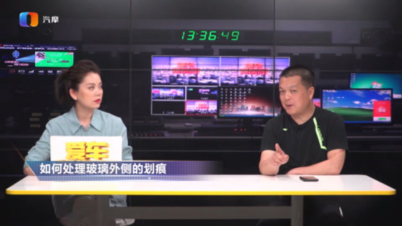 如何去除汽车玻璃外侧的划痕