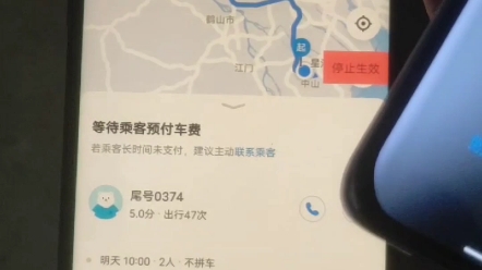 记录每天出车生活哈啰出行哈啰顺风车