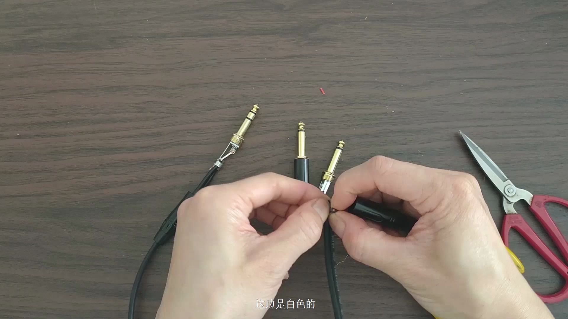 大三芯转双大二芯音频转接线分频线声卡接音响功放调音台线的制作教程