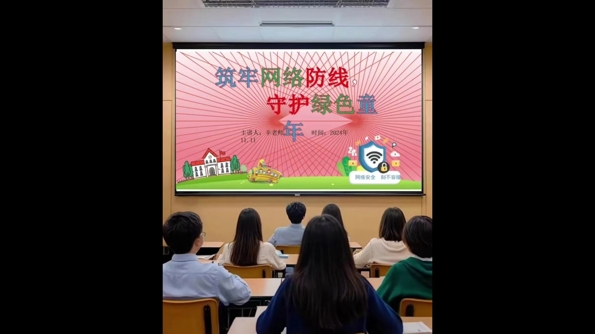 【家长会课件】35页PPT模板《提灯映星河·携手一起共育未来》,...