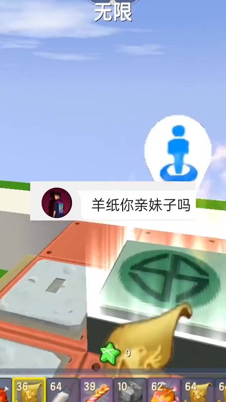 你说可以领皮肤,可是我的手机内存不够
