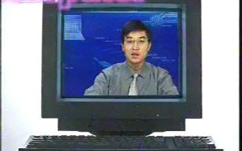 [远古视频]CCTV《电脑组装与维护》视频教程07