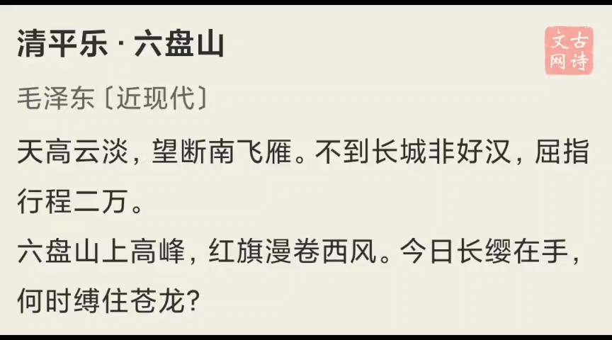 东方为什么红?通篇没有他的名字,但是我们都知道是他!小孩受委屈了会...