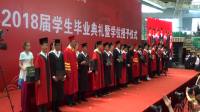 青岛大学2018届学生毕业典礼暨学位授予仪式(共三集):第一集