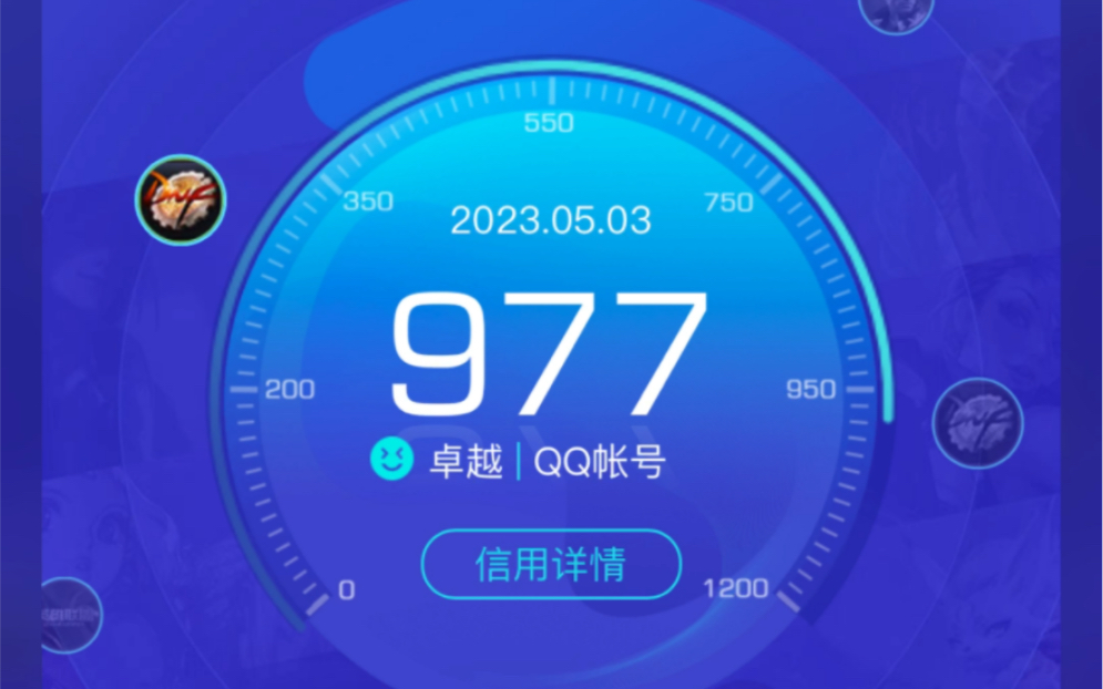 腾讯信用分无辜被扣恢复方法