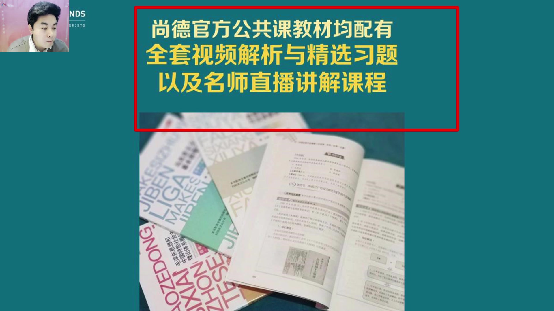 行政法与行政诉讼法 串讲1