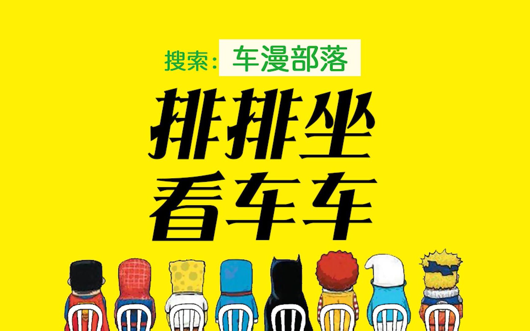 10-15万级别的合资轿车怎么选?看看历年销量排行就知道了