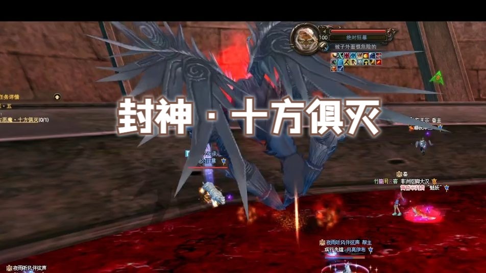 完美世界经典版第24期 挑战一下封2的十方俱灭,貌似它没怎么放出技能?