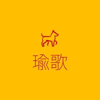山野美食瑜歌