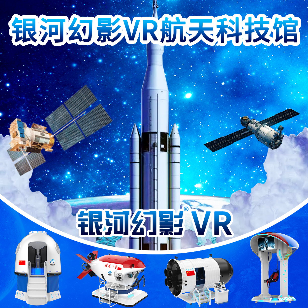银河幻影9DVR厂家 