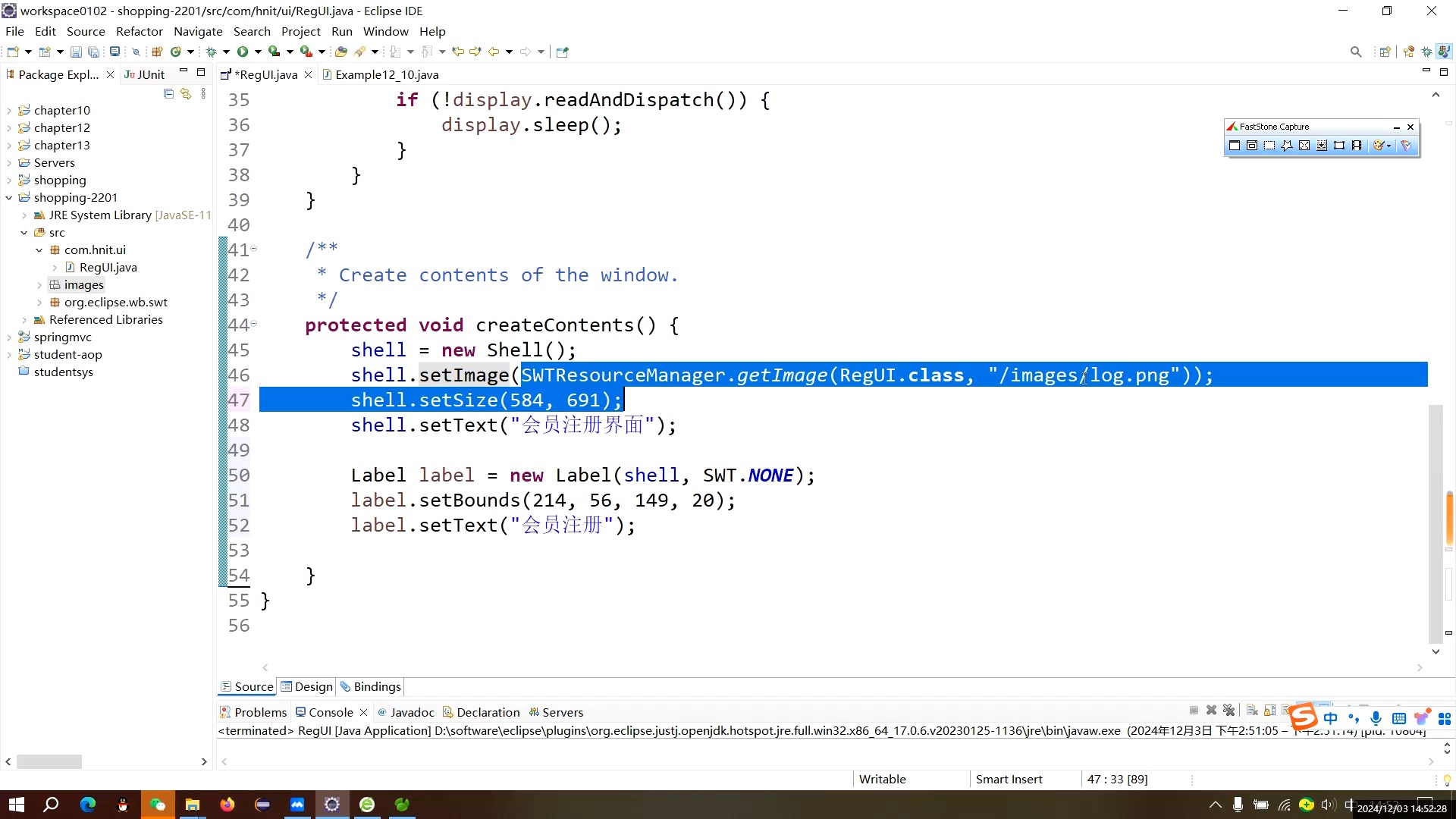 01 编写注册界面