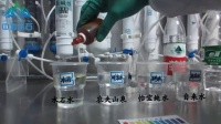 中地水石弱碱性滤芯PH测试对比