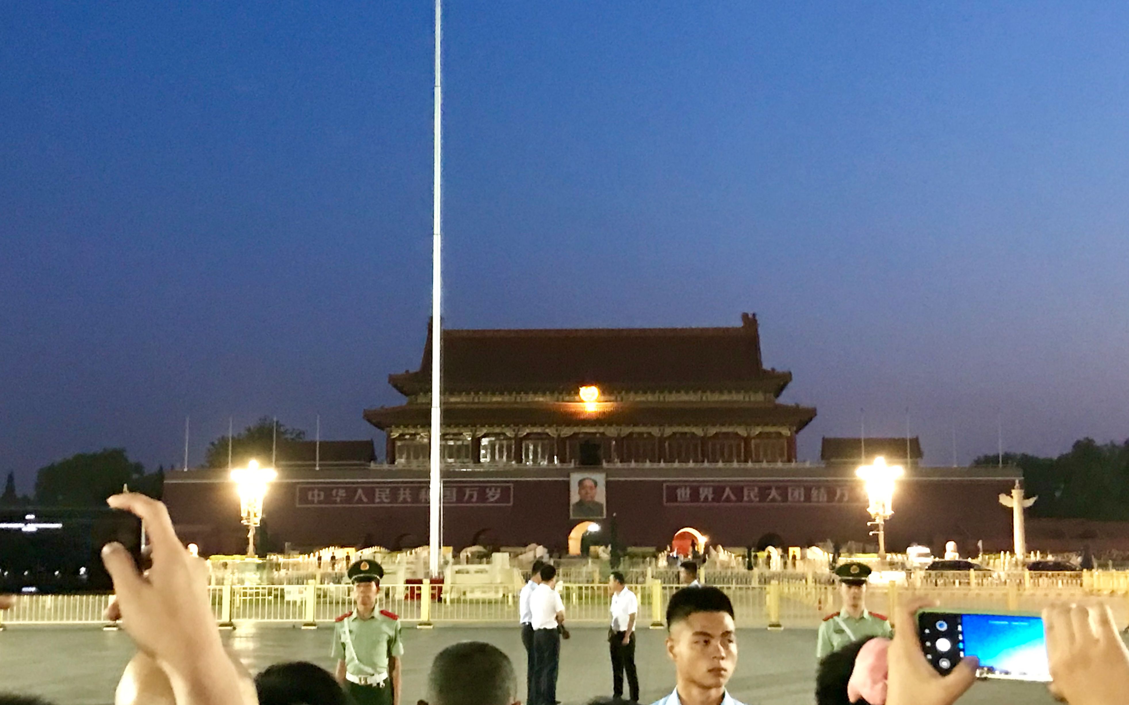 北京天安门广场升旗仪式全过程实录 2019.09.01