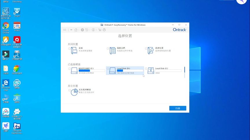 强大的小软件(一):万能的数据修复--U盘、SD存储卡、DVD等