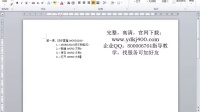 office培训网电子表格办公软件