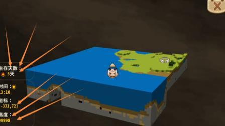 迷你世界:半仙带你去10万米高空,看能不能飞出地球!