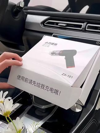 这个车载吸尘器真好用#汽车好物 #吸尘器 #汽车用品 #车载吸尘器