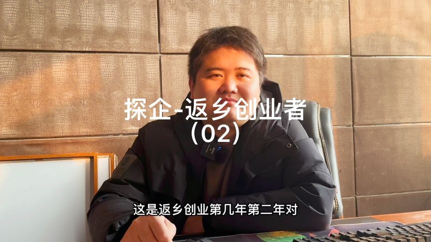 返乡创业做动漫游戏设计,年入百万。