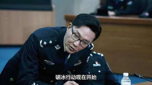 揭秘《破冰行动》原型!塔寨村281个毒窝被端,真实案件更震撼!