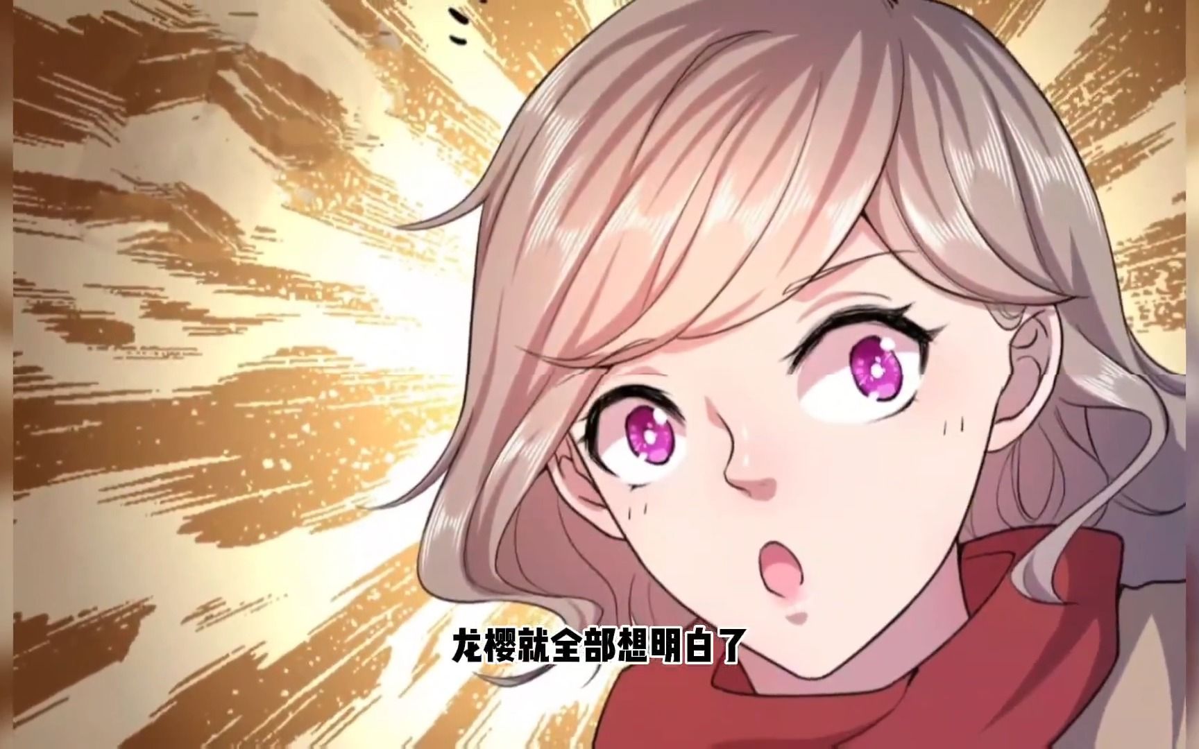 《至尊神医》超级精彩的剧情超燃的漫画解说 ,让我们看看医术怎么闯...