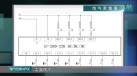(9)第九讲 PLC子程序在工业控制中的应用