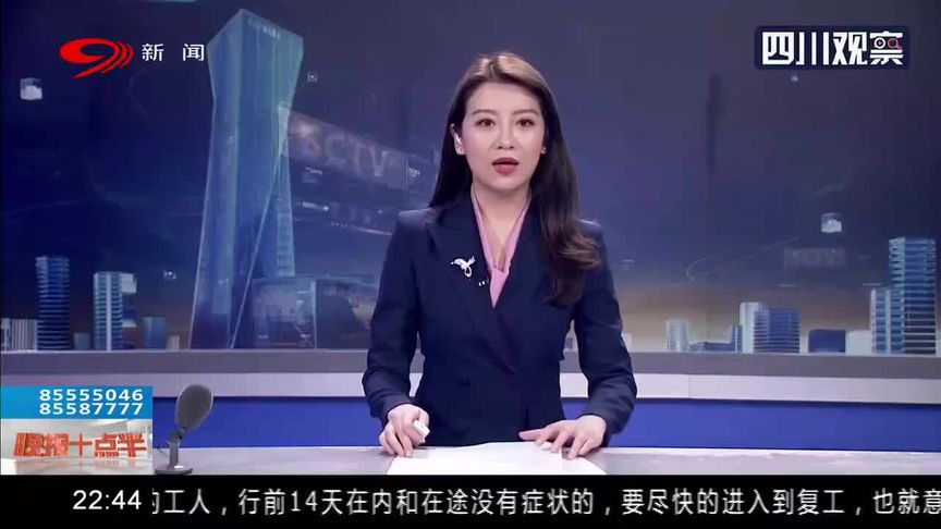 当旅行遇到疫情,行程被终止,该由谁来买单?
