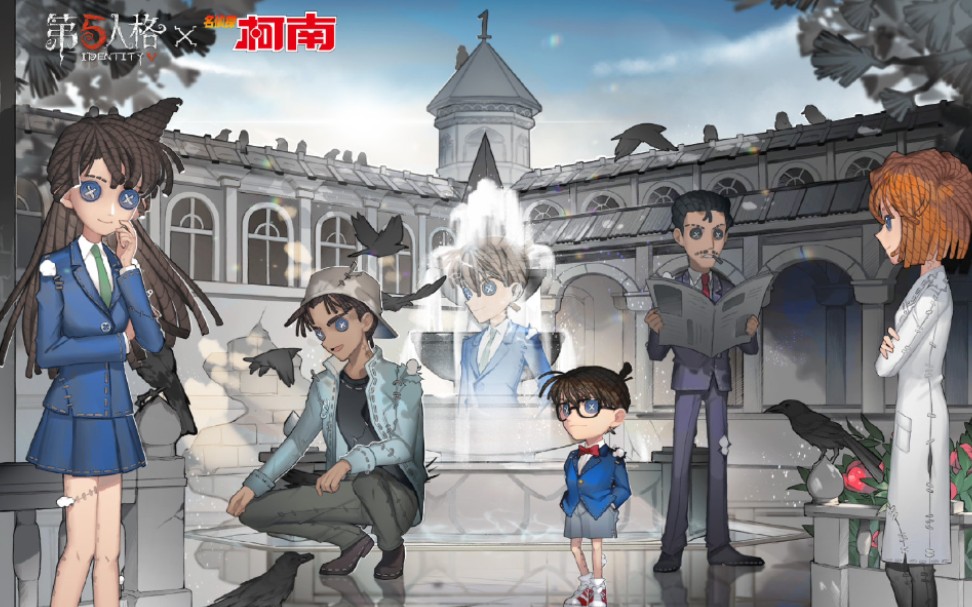 第五人格×名侦探柯南 联动皮肤一览