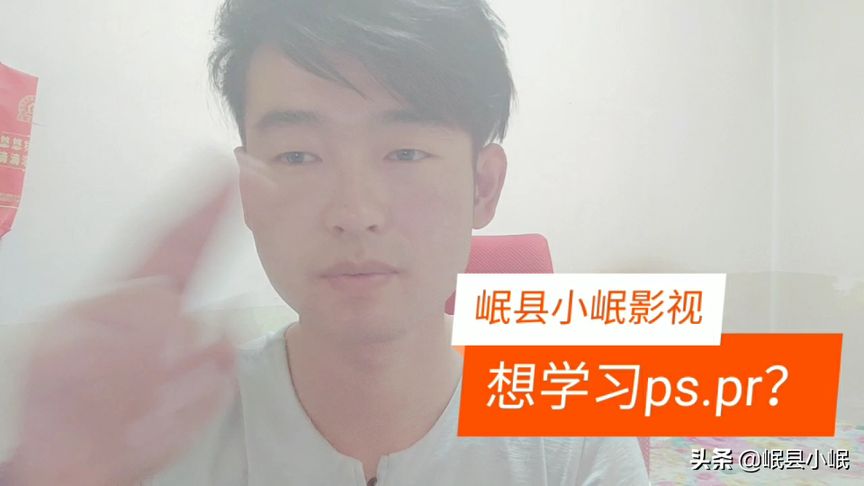 想学习办公软件、PS、和视频剪辑,初学者买什么样的平板比较好?