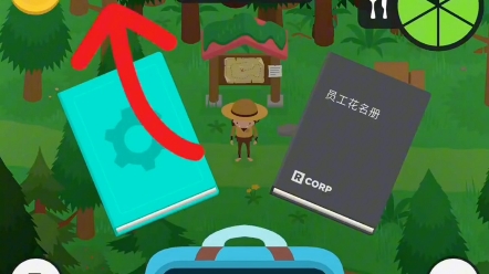 捣蛋大脚怪无限金币无限木材下载教程#捣蛋大脚怪#捣蛋大脚怪