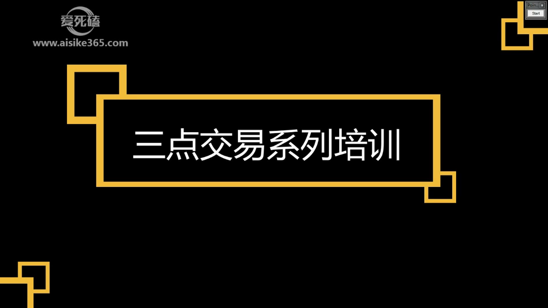 白银原油黄金期货投资 黄金分割线空间预测+RSI指标