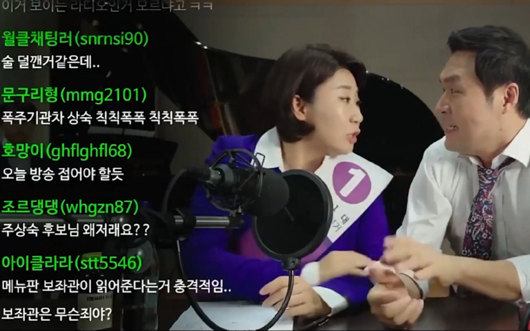 韩国高分讽刺喜剧,假如政客都说真话,分分钟全部成了网红