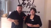 香港玉石美疗全国招商加盟