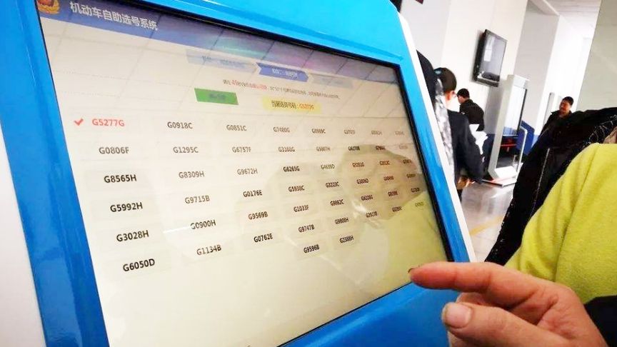 新车上路不到1个月,车牌号不喜欢能换吗?车管所:做到2点就可以