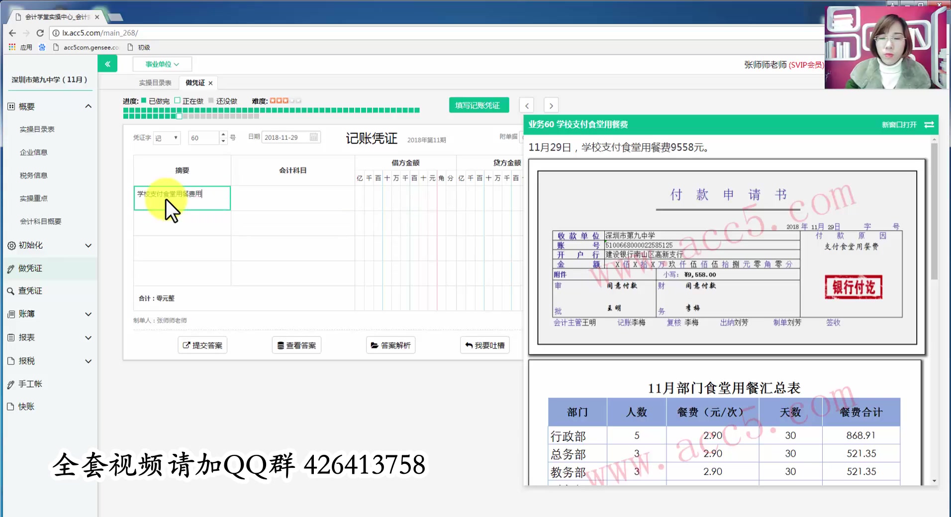 行政事业单位预算_事业单位会计核算一般采用_事业单位会计核算的...