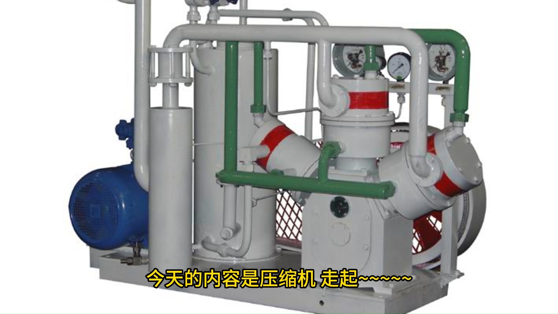 PID是怎样炼成的?第十期 压缩机的管道仪表流程图p10