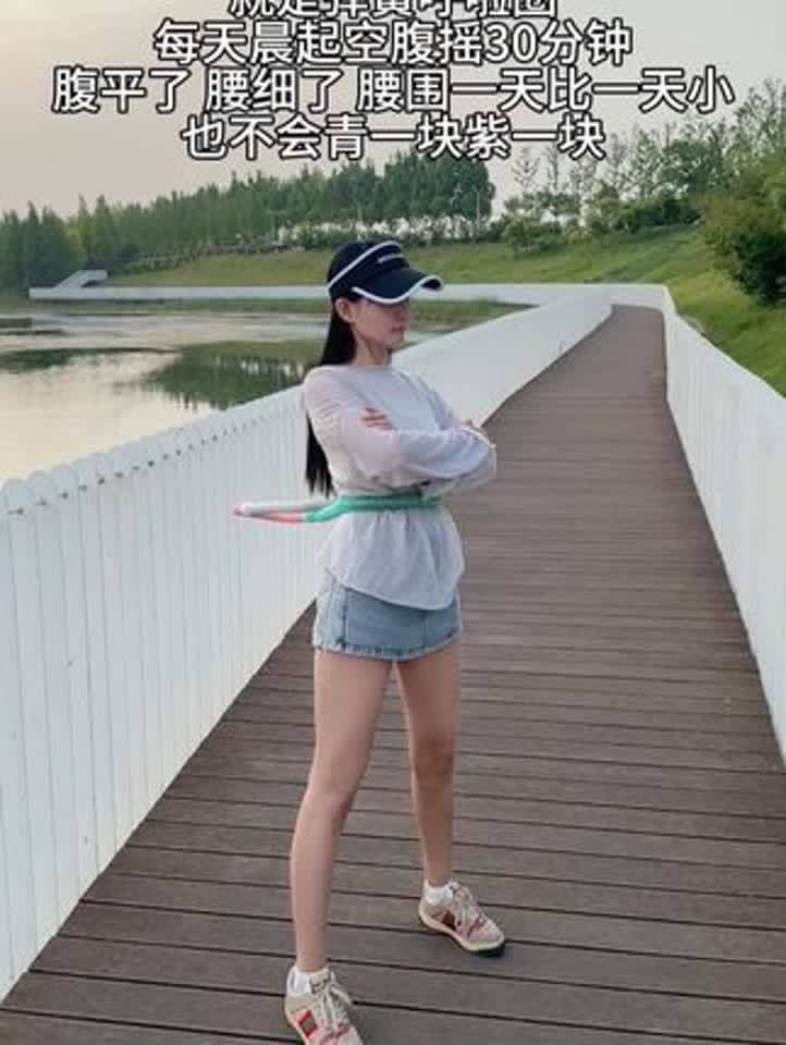 不要说运动没用 不坚持什么都没用!