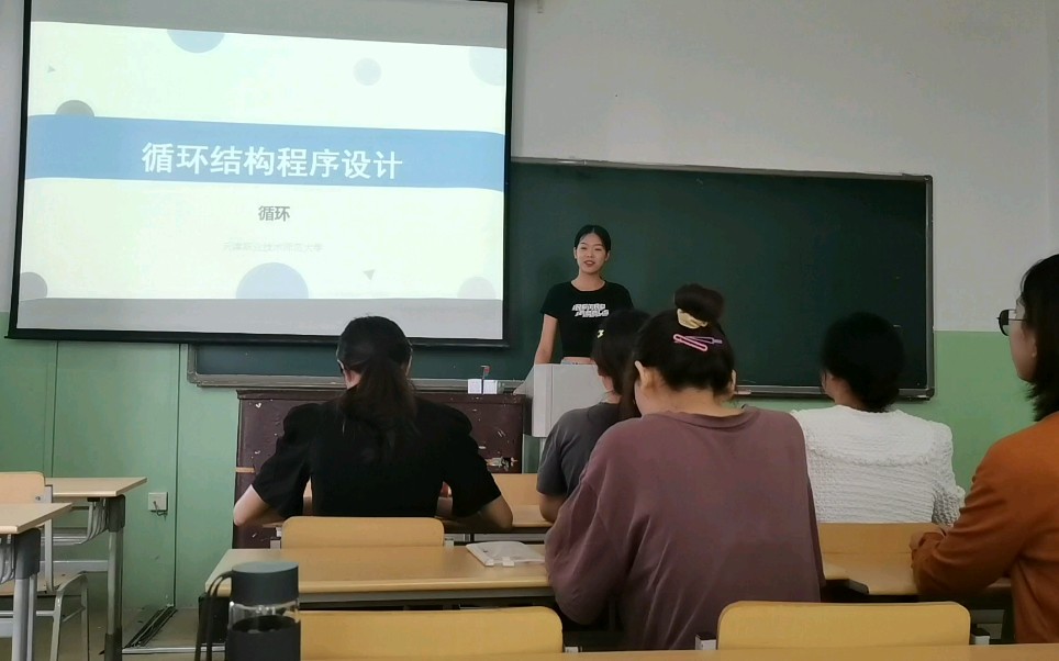 微格教学讲课第一讲