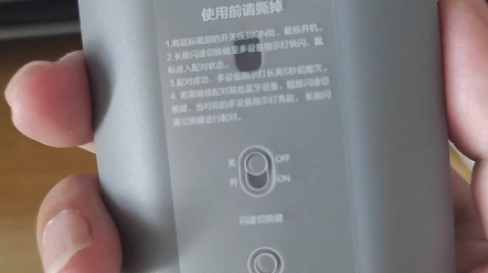 鼠标到了,很灵敏