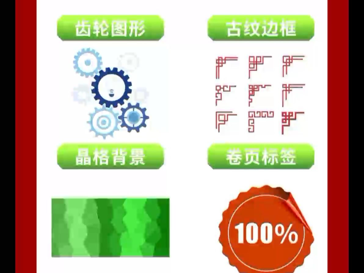CDR四个实用技巧