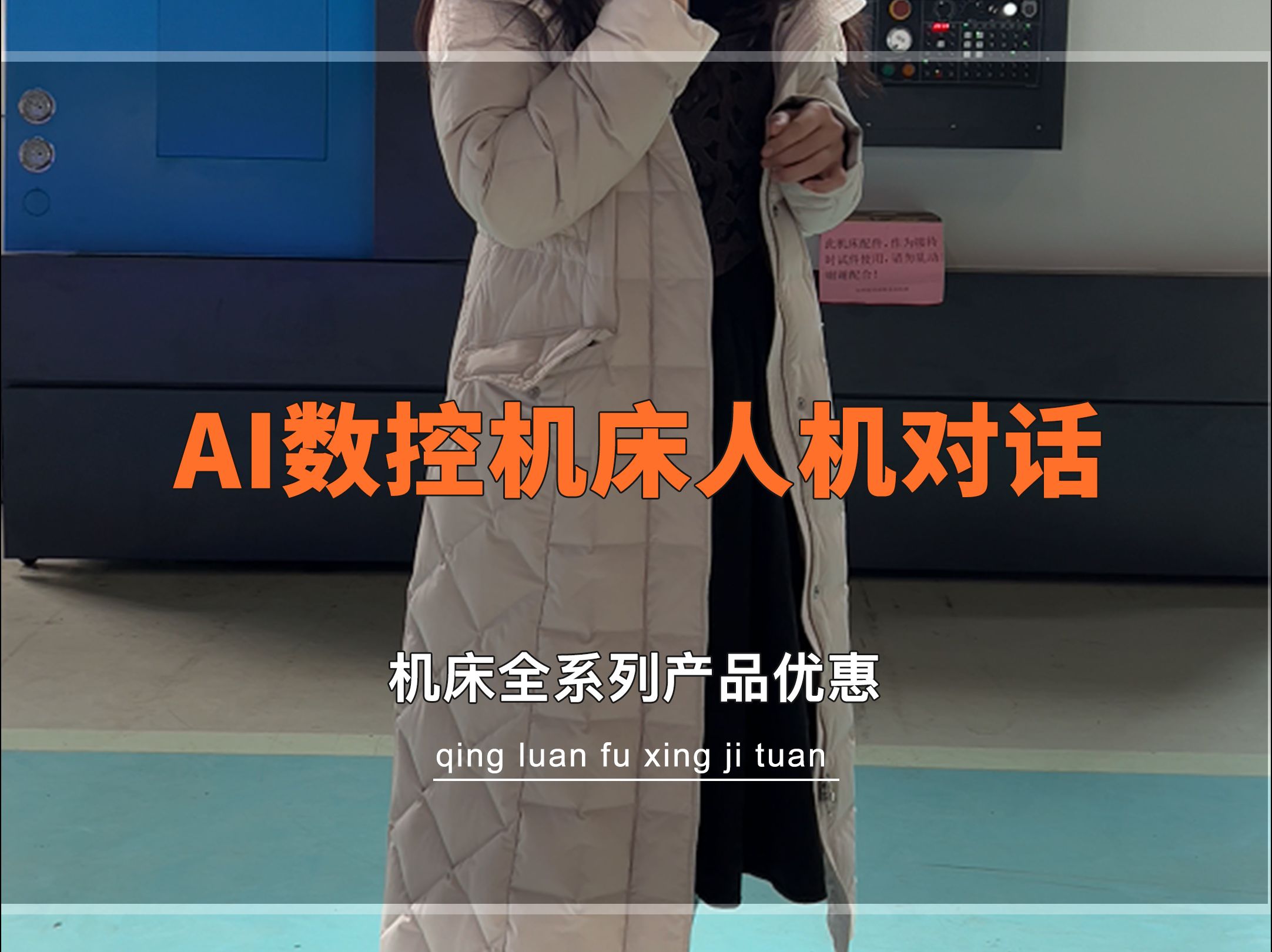 ...一步把图纸上传就能直接出编程程序?#人机对话 #数控编程 #机床加工