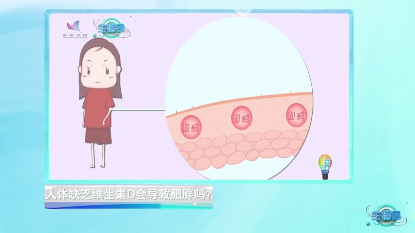 维生素D不仅仅与骨骼相关,还会导致这些
