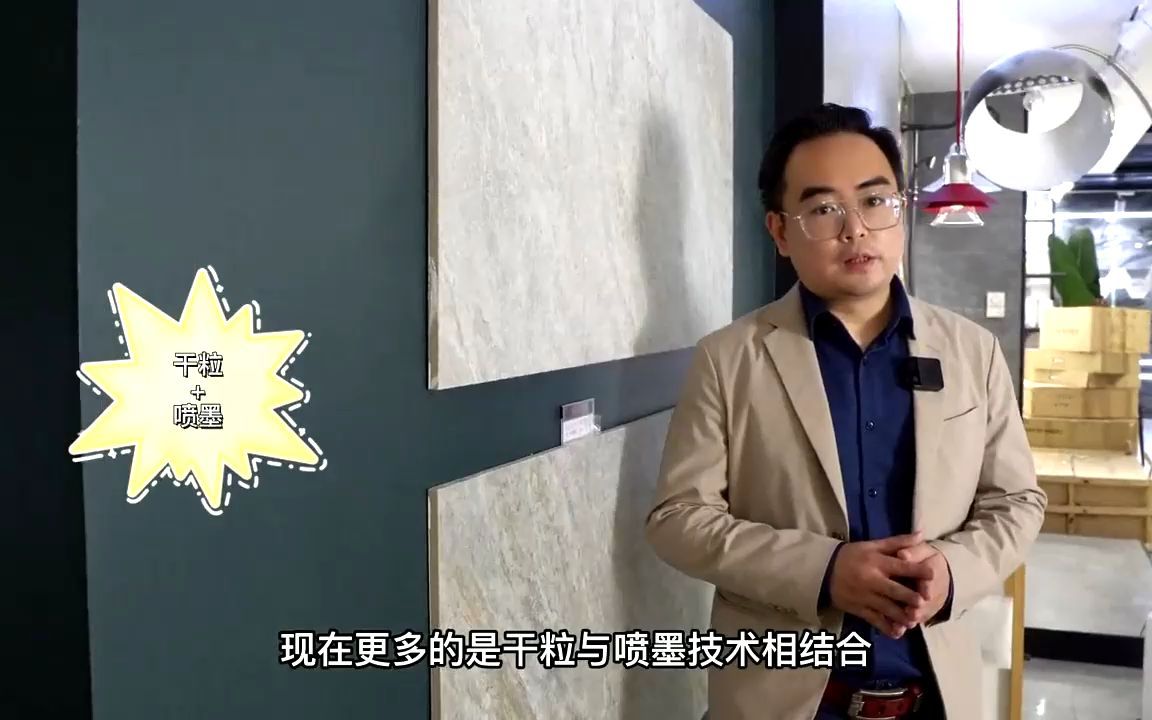 新工艺干粒瓷砖那么贵,到底是不是智商税?值得买吗?